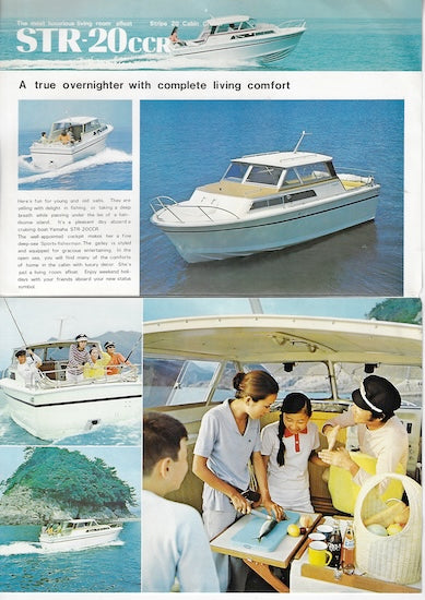 Yamaha STR-20 CCR Brochure – SailInfo I boatbrochure.com